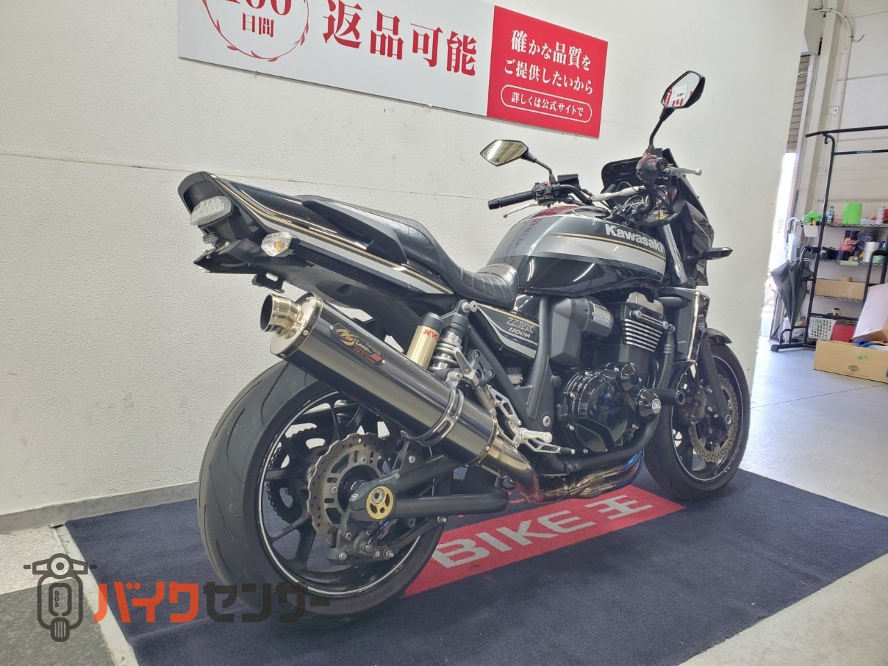 カワサキ ZRX1200D 2012年モデル ノジマフルエキマフラー リヤフェンダーレス エンジンスライダー装備！！ B665832| BDS ...