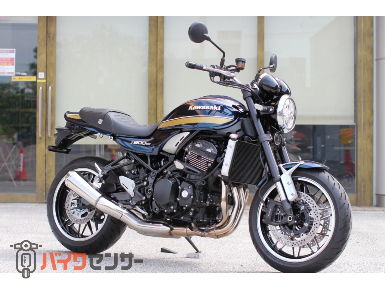 カワサキ Z900RS B665947| BDSバイクセンサー