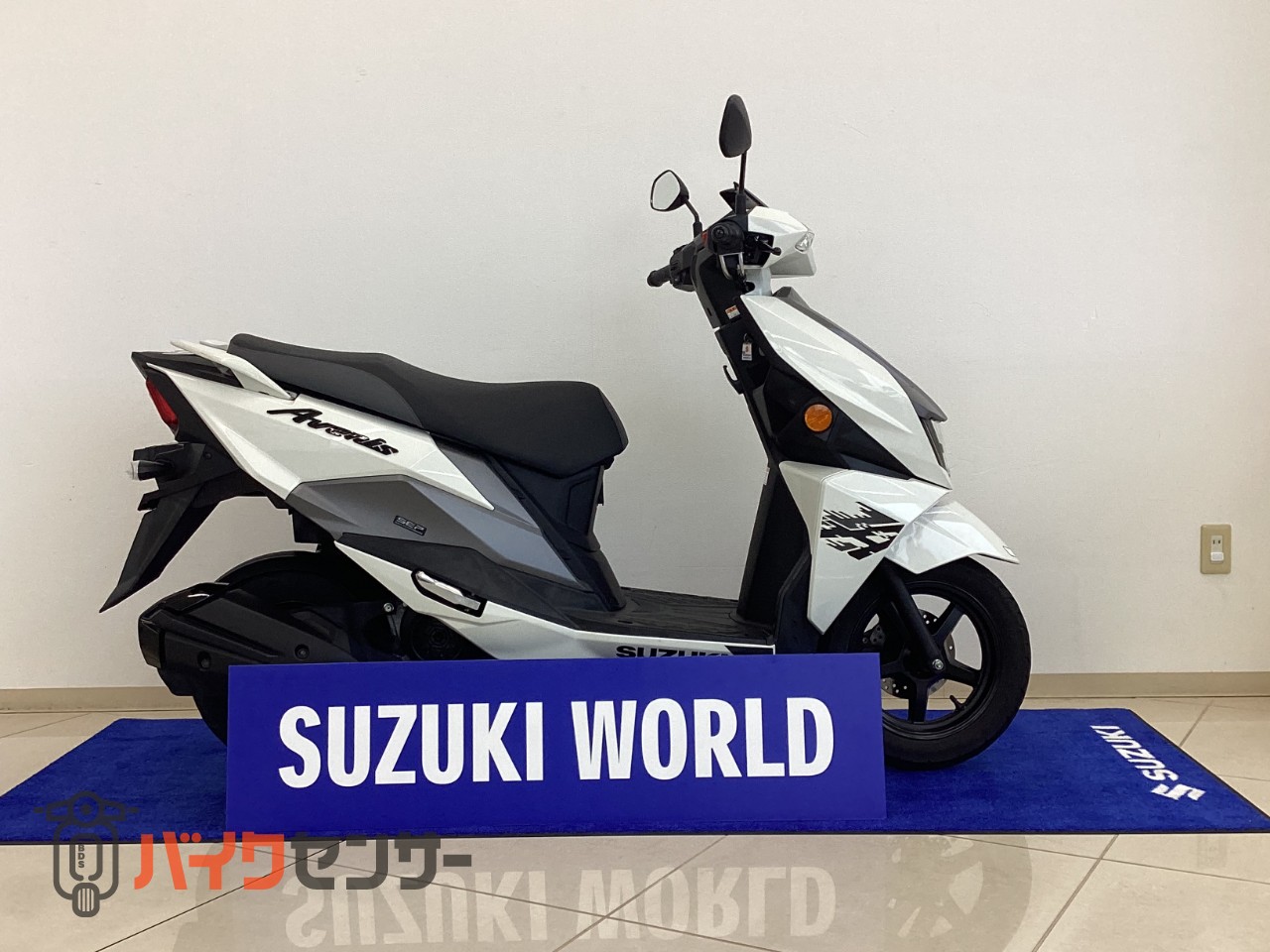スズキ アヴェニス125 スズキワールド認定中古車 B665994| BDSバイクセンサー