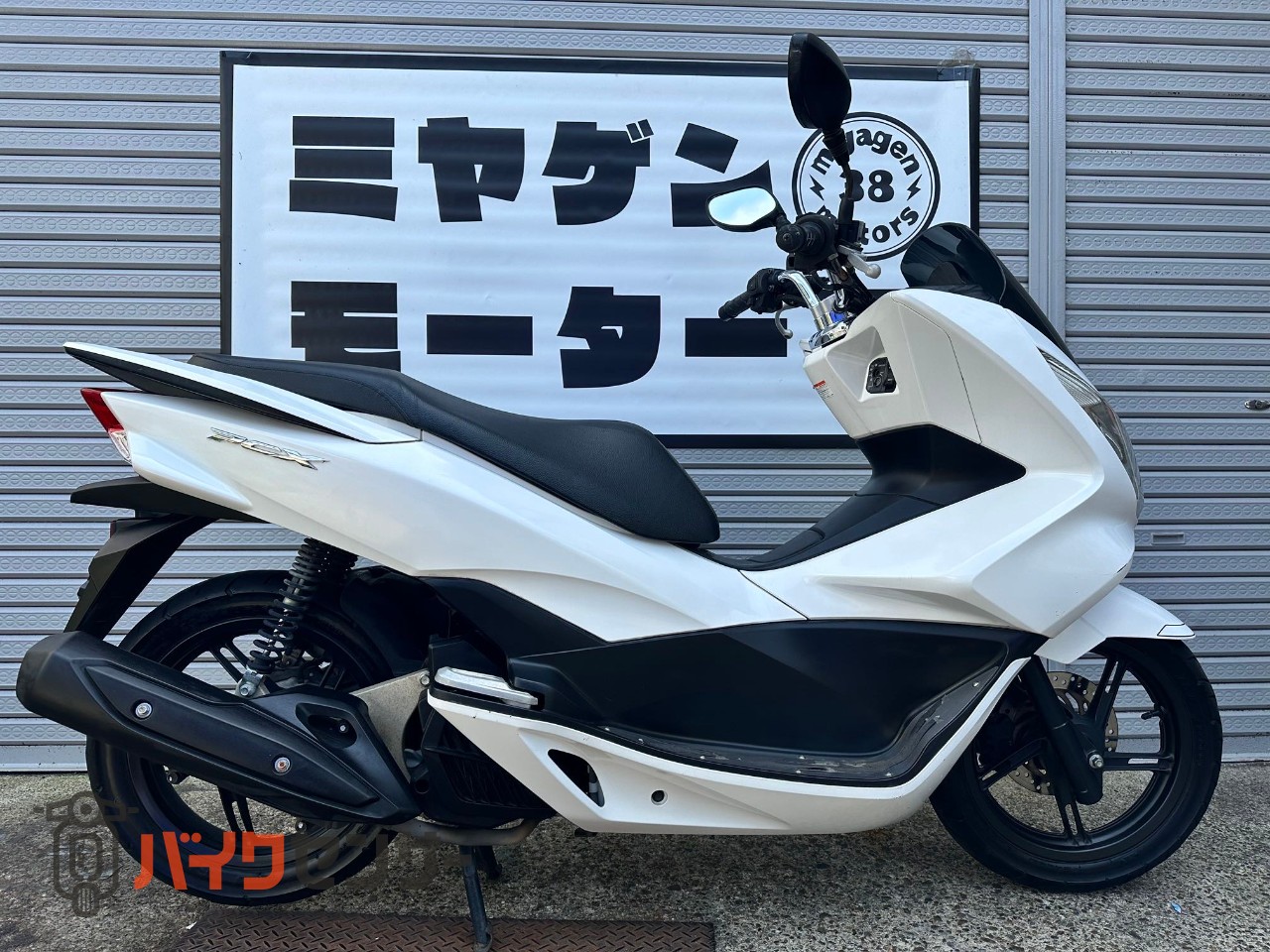 ホンダ ホンダ PCX 2015年式 JF56 espエンジン 社外ステップボード インジェクション ホワイト B666008| BDSバイクセンサー