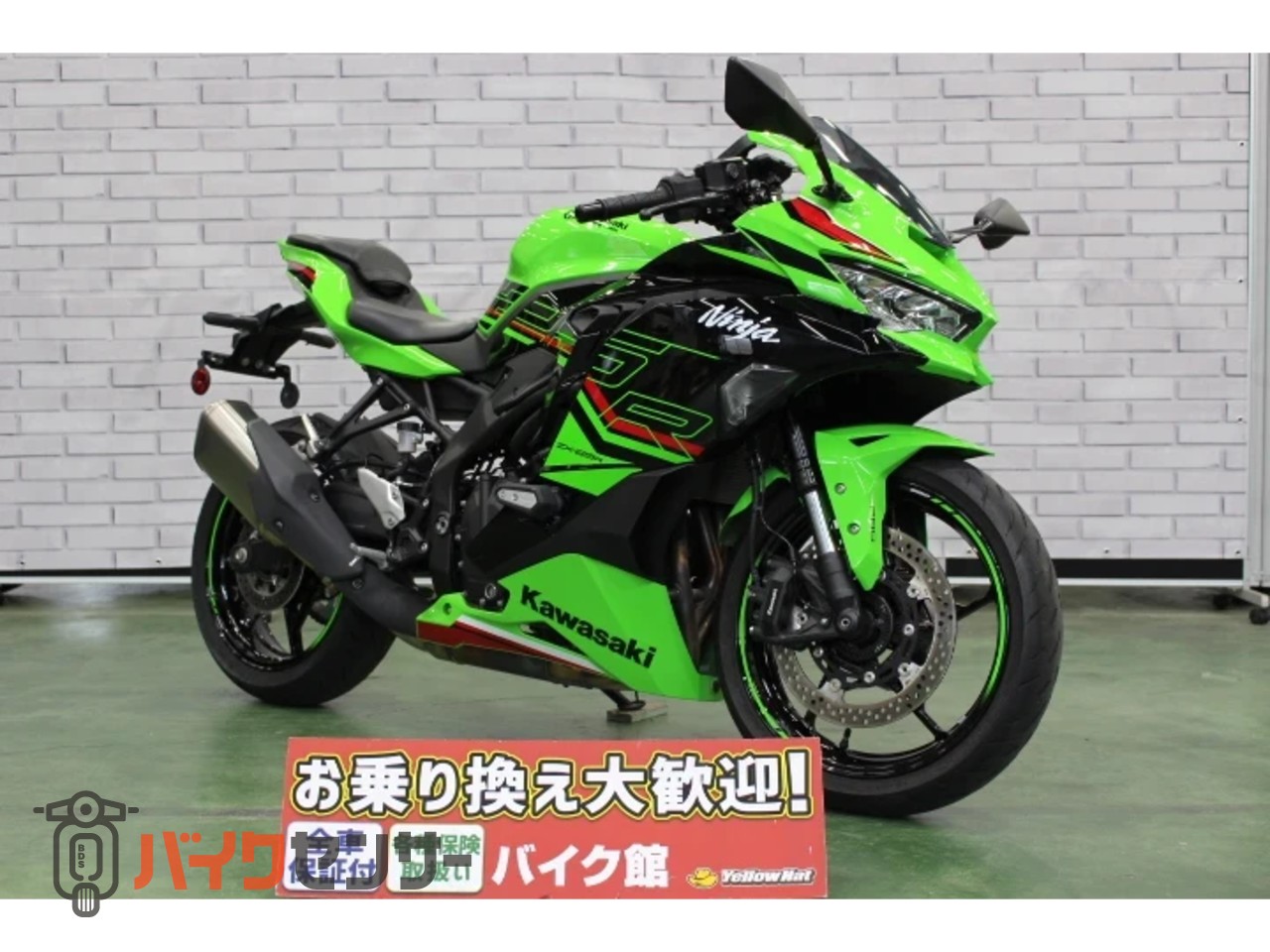 カワサキ ZX-25R SE B666190| BDSバイクセンサー