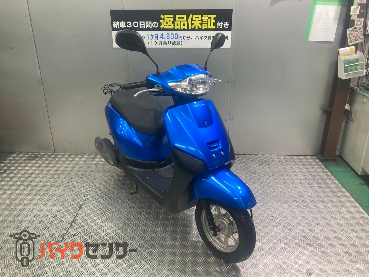 ホンダ タクト セル一発 機関良好 人気車両 FI 4サイクル B666251| BDSバイクセンサー