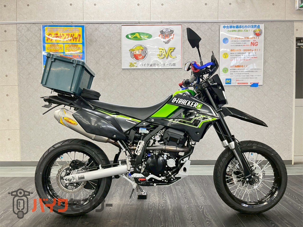 カワサキ DトラッカーX FMFフルエキ ハンドル ブッシュガード スキッドプレート フェンダーレス B666318| BDSバイクセンサー
