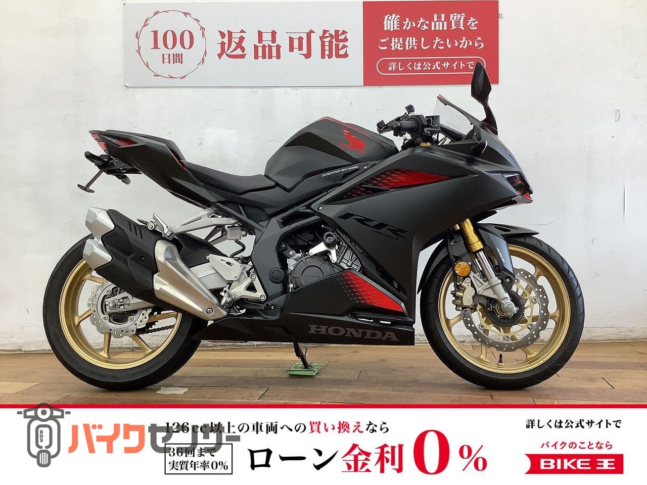 ホンダ CBR250RR 2020年モデル★☆アクティブ製フェンダーレスキット、ストライカー製エンジンスライダー装備！☆★ B666335 ...