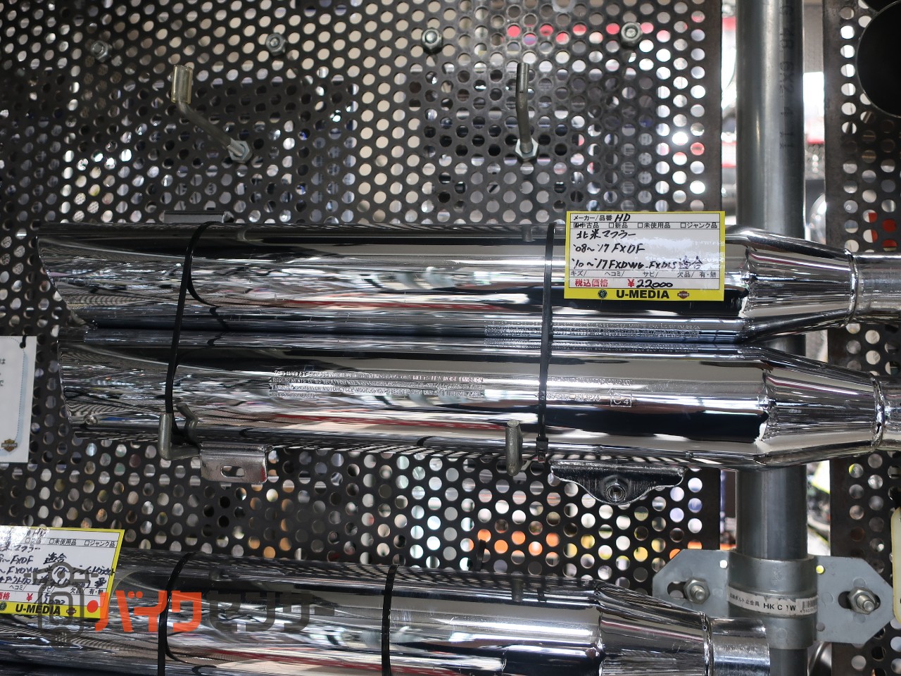 ハーレーダビットソン 北米マフラー 08～17年FXDF、10～17年FXDWG、FXDLSに適合 P005884| BDSバイクセンサー