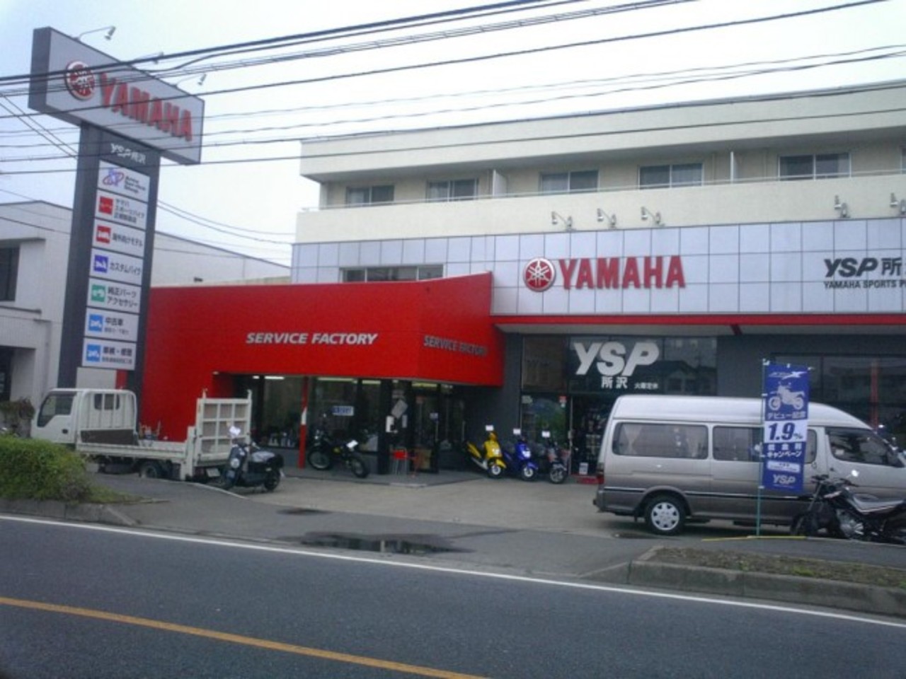 YSP所沢(ミナミ商会)| BDSバイクセンサー