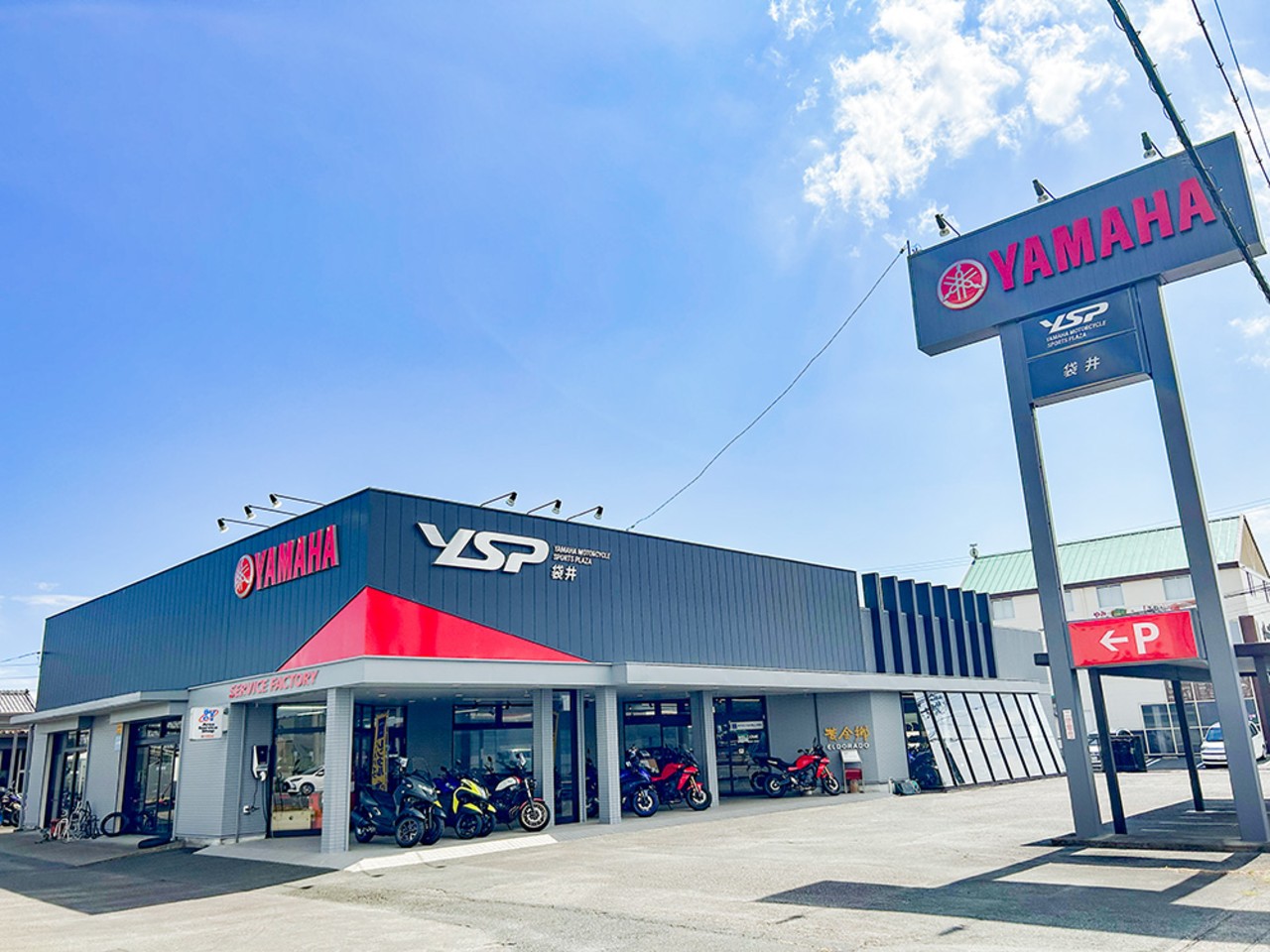 YSP袋井| BDSバイクセンサー