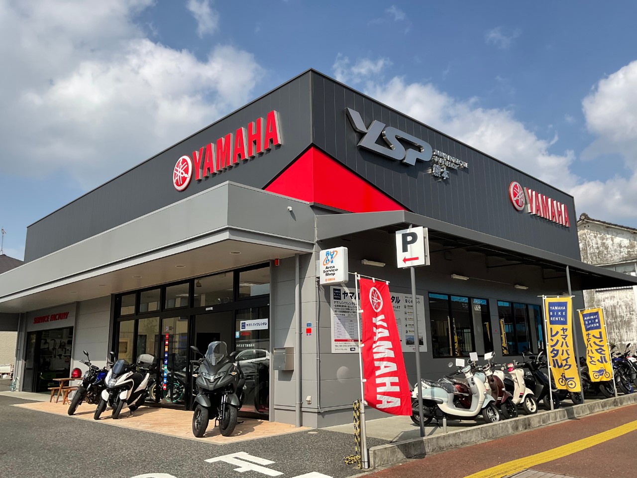 YSP熊本| BDSバイクセンサー