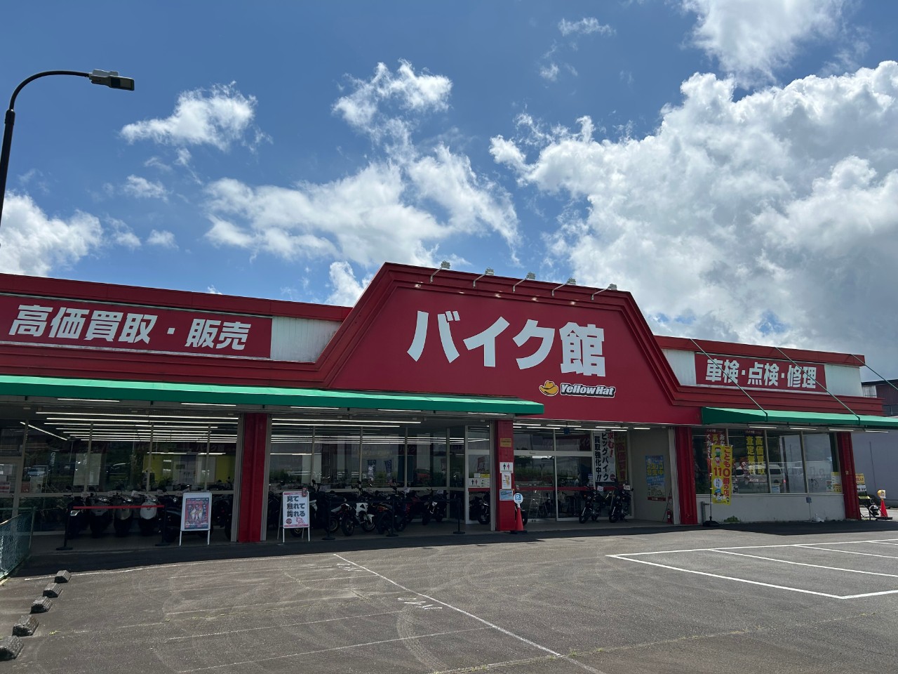 バイク館藤枝西店| BDSバイクセンサー