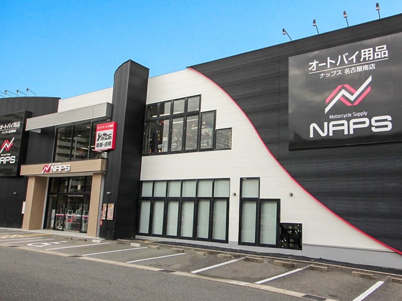 ナップス名古屋南店| BDSバイクセンサー