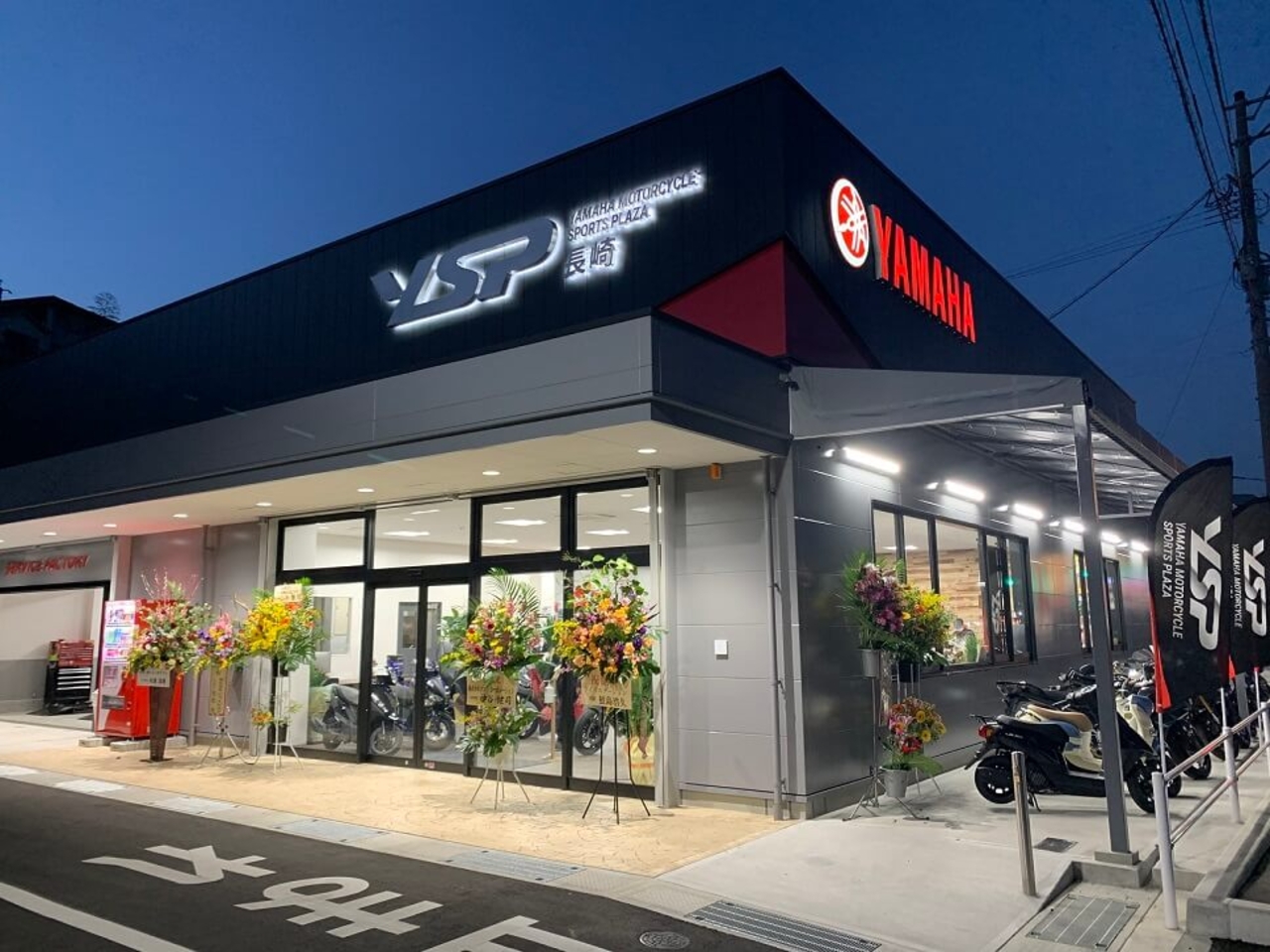 YSP長崎| BDSバイクセンサー