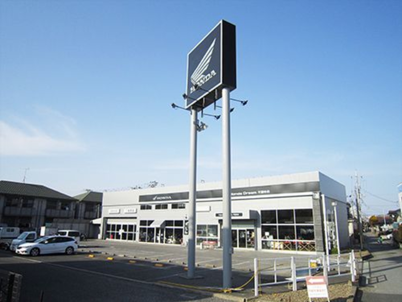 ホンダドリーム千葉中央| BDSバイクセンサー