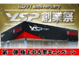 YSP川崎中央創業40周年【創業祭】第1弾| BDSバイクセンサー