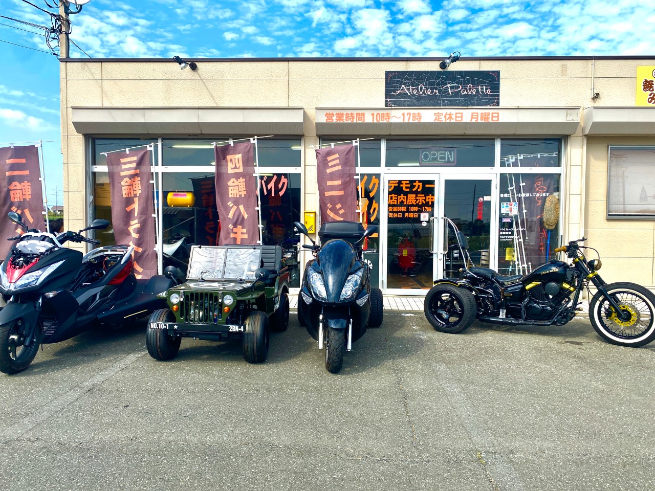 GD TRIKE| BDSバイクセンサー